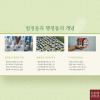 법정동 행정동 차이 및 의미 총정리 네이버 블로그